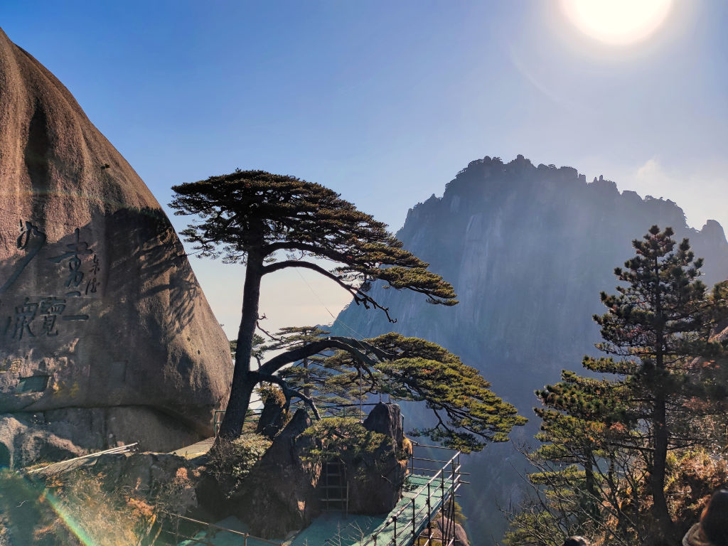 Info pratiques pour visiter Huangshan (Montagnes Jaunes) en 1 jour